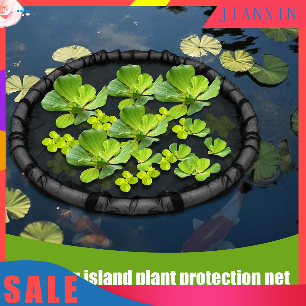 Black Floating Plant Island Circle Mesh Floating Island Plant Cover ...