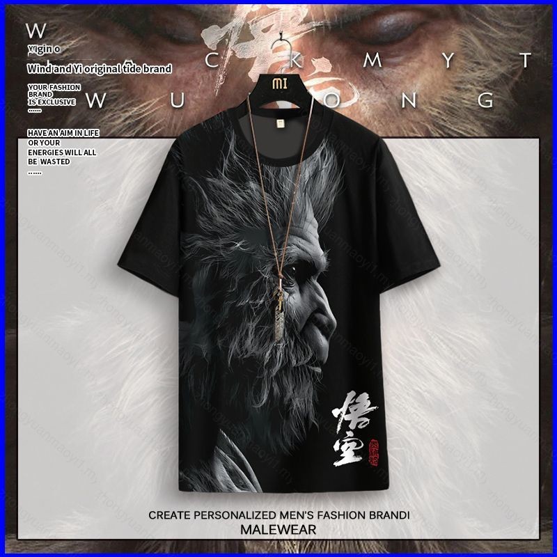 Loye Black Myth Wukong Handsome Monkey King Cosplay cloth 3D summer T ...
