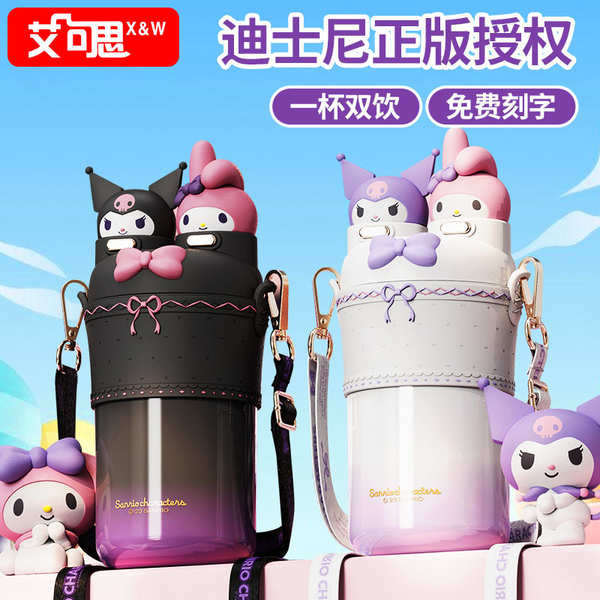 tumbler tahan sejuk budak botol air tahan sejuk kuromi 2024 Piala Termos Kanak-kanak Sanrio ...