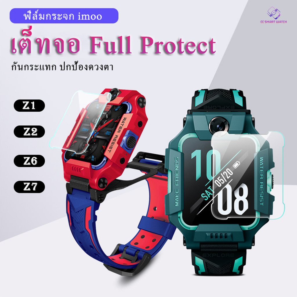z7 z6 z2 z1 Glass Film Waterproof Imo z7 z6 z2 z1 Sent From Thailand ...