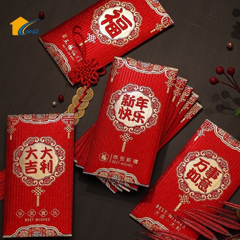 Chinese New Year Lucky Red Envelope Best Wishes Character Lucky Money ...