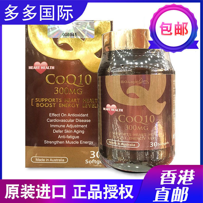 Bio-logic CoQ10 Coenzyme Q10 Soft Capsules 300mg * 30 Capsules Protect ...