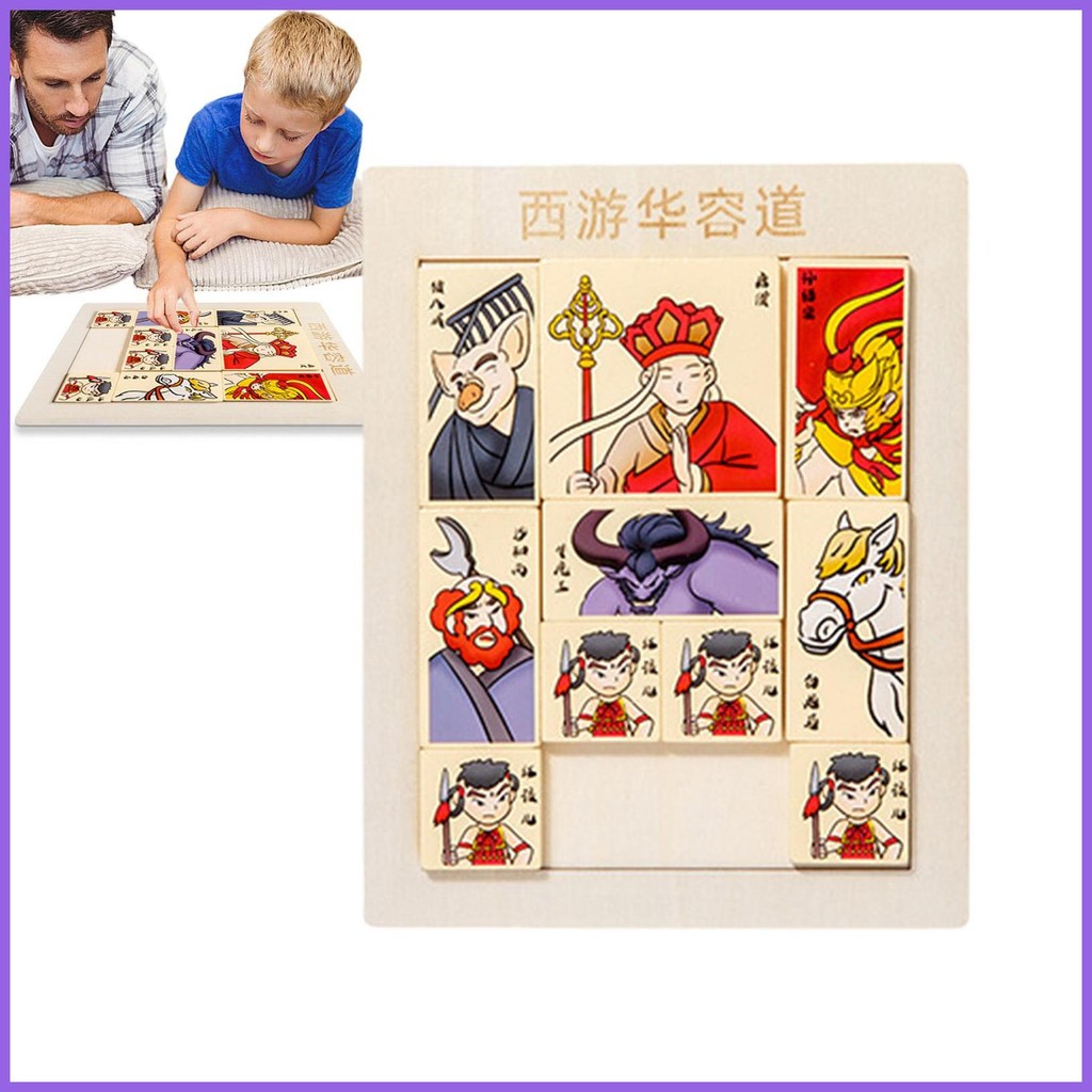 Slide Puzzle Board Game Children Sliding Block Puzzles Chinese Classic ...