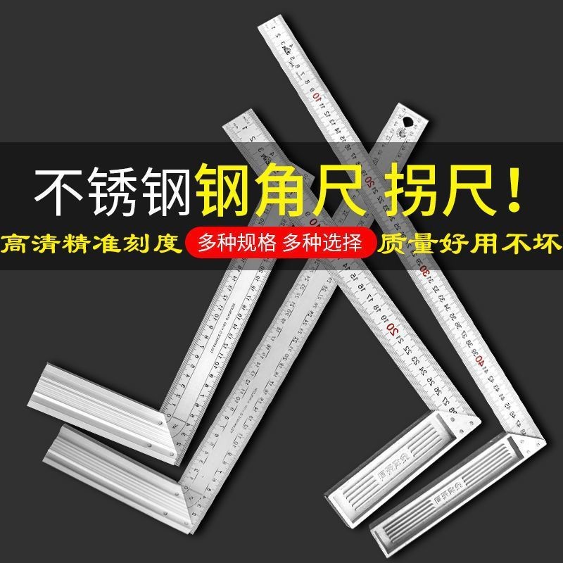 Woodworking Right Angle Ruler L-Shaped Aluminum Alloy Measuring Steel ...