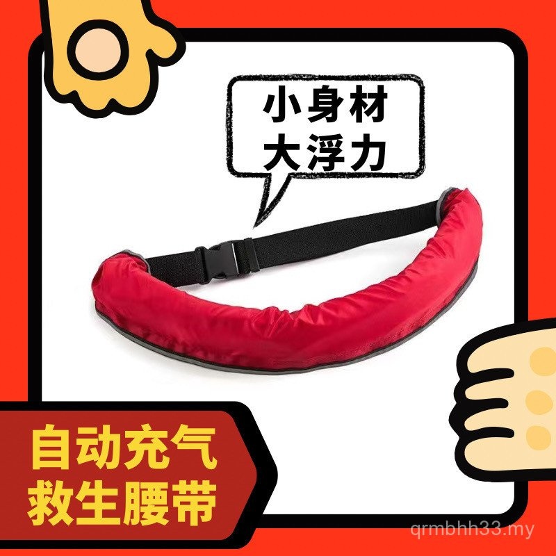 Life Jacket Belt Life Jacket Automatic Inflatable Professional Fishing ...