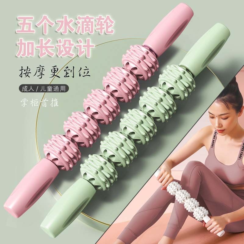 Mace Roller Roller Yoga Fitness Calf Muscle Relaxer Handheld Roller ...