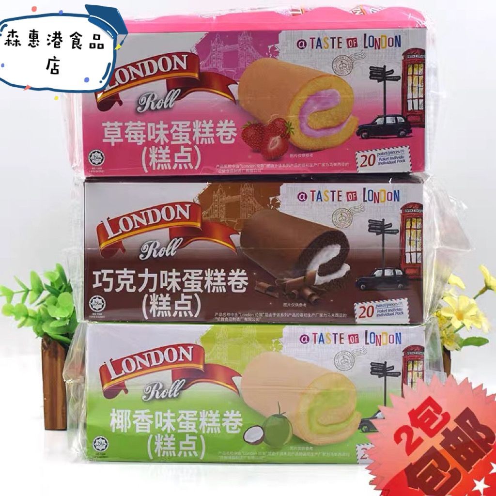 Malaysia Imported LONDON ROLL LONDON ROLL Cake Swiss ROLL Breakfast ...