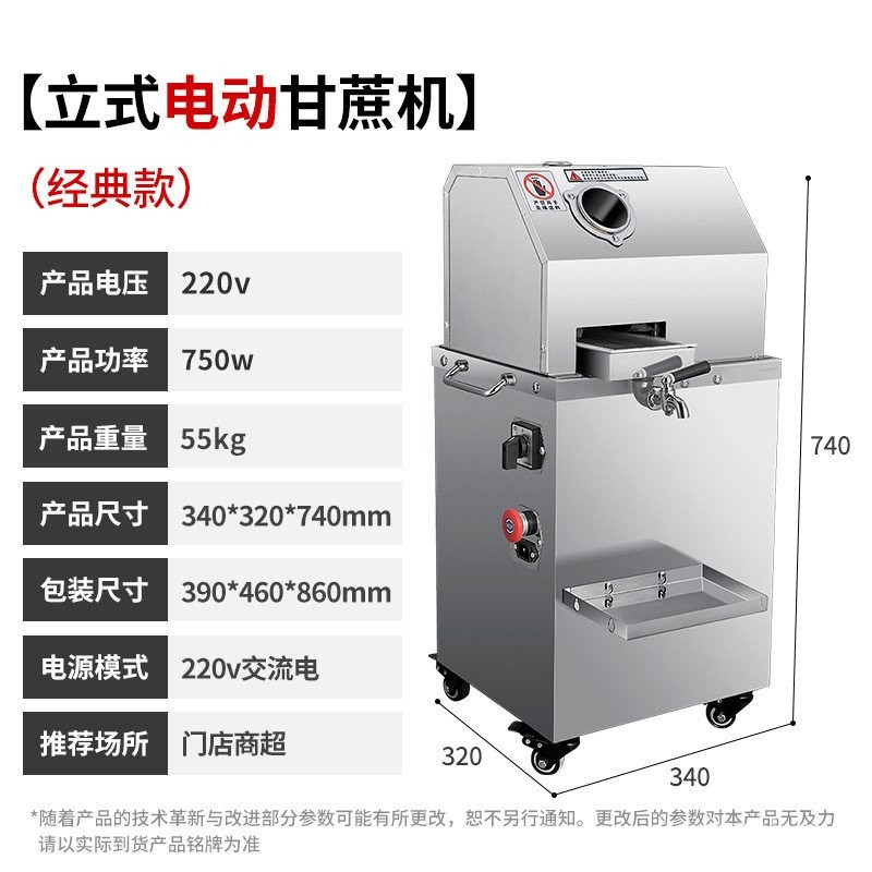 Gerai mesin tebu komersial tebu mesin memeras air buah automatik penuh ...