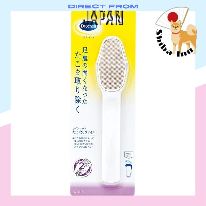 Dr.Scholl Dual Action Corn File | Shopee Malaysia