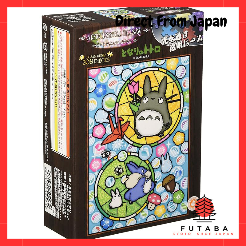Art Crystal Jigsaw Puzzle - My Neighbor Totoro: Totoro's Forest Letters ...