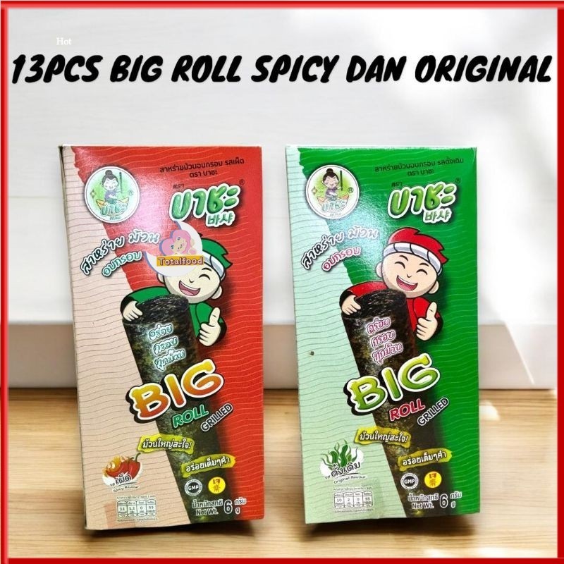 12+1(13pcs) Big Roll Grilled [Spicy / Original] seaweed Stick jajan ...