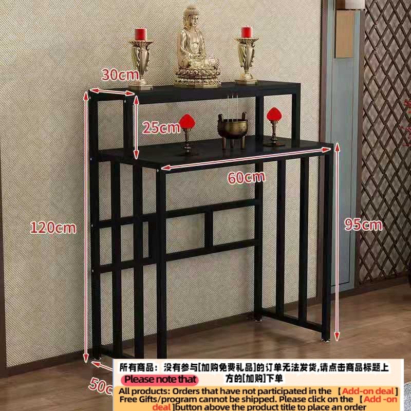 ST-Ψ Simple Altar Buddha Shrine Home Guanyin Bodhisattva God of Wealth ...