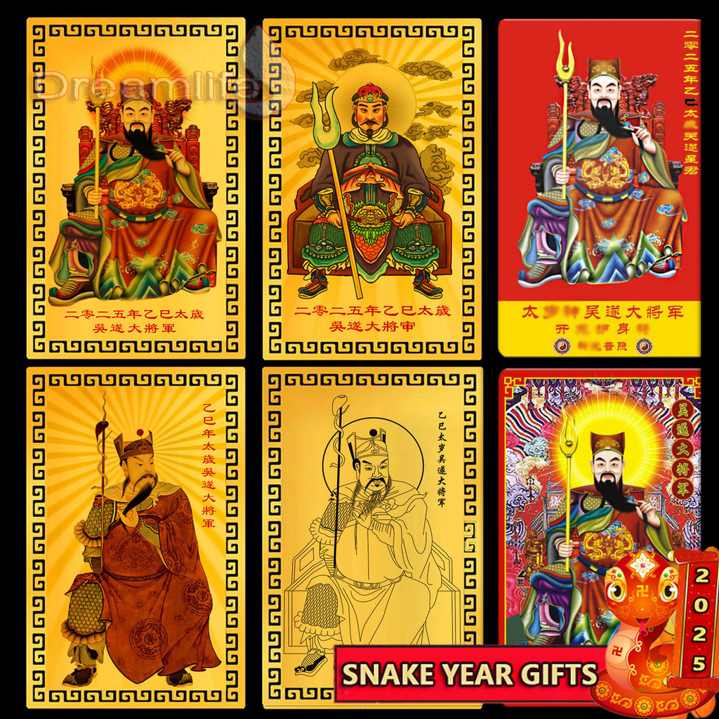 5pc/pack 2025 Tai Sui Gold Card Amulet Card Prayer Gold Card | Shopee ...