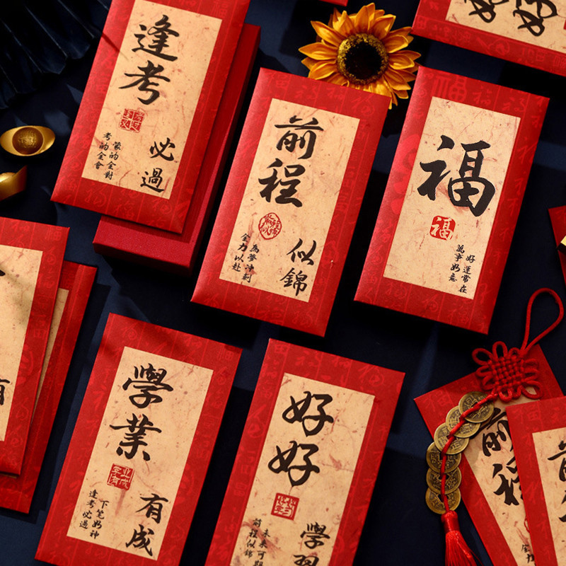 10pcs Snake Year Red Envelope Chinese Calligraphy Lucky Ampao Money Bag ...