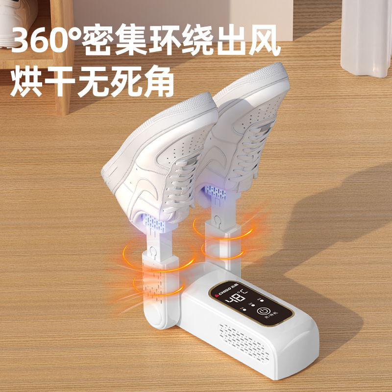Zhigao Shoe Dryer Shoe Dryer Sterilization Deodorant Handy Tool Wet ...