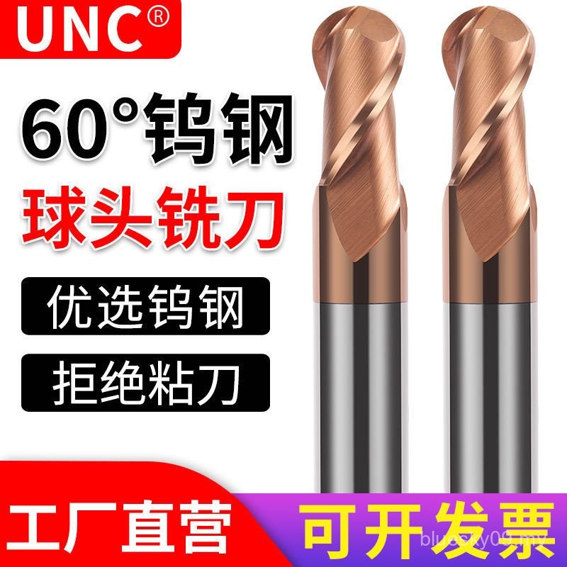 Pisau bola bersalut keluli 60 darjah keluli tungsten jenis keras aloi ...