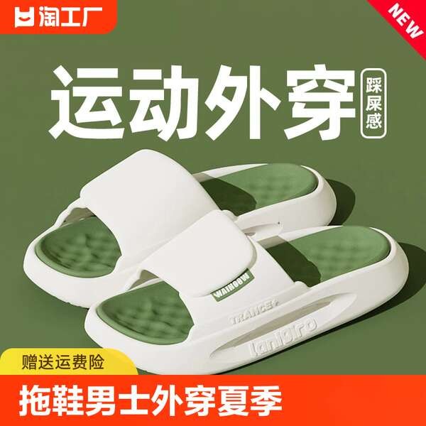 拖鞋男 selipar viral selipar lelaki selipar jeans Selipar untuk lelaki ...