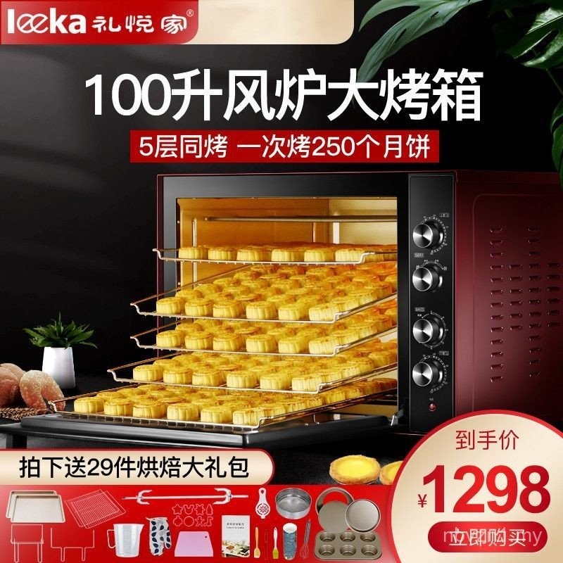 Ketuhar Udara Panas Komersial Kapasiti Besar 100L Penggunaan Rumah ...