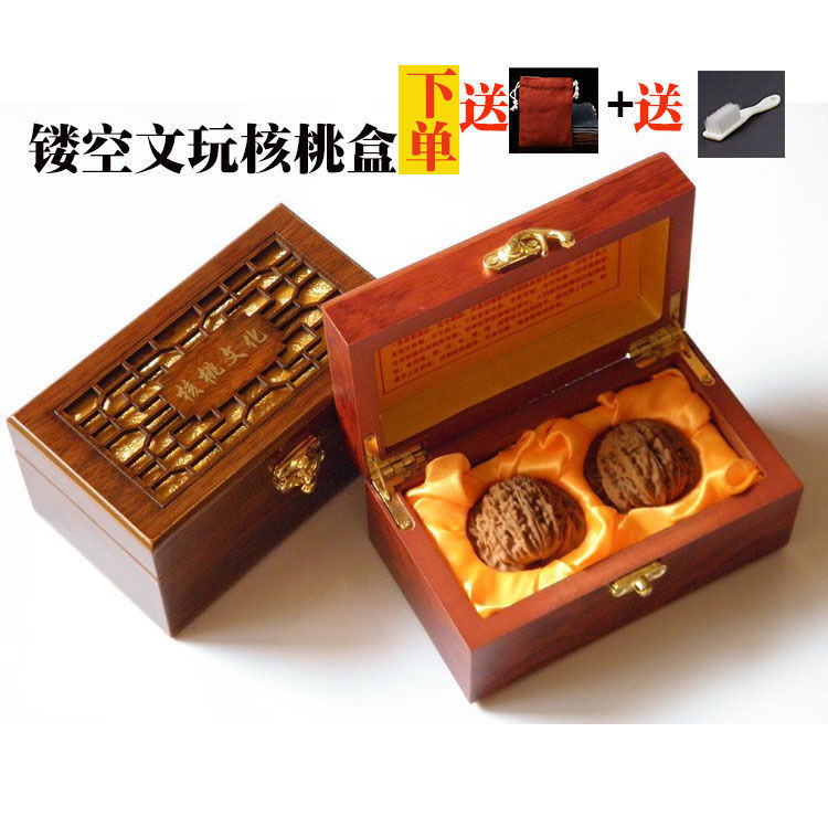 High-End Play Walnut Box Wooden Play Box Packaging Handle Box Handball ...