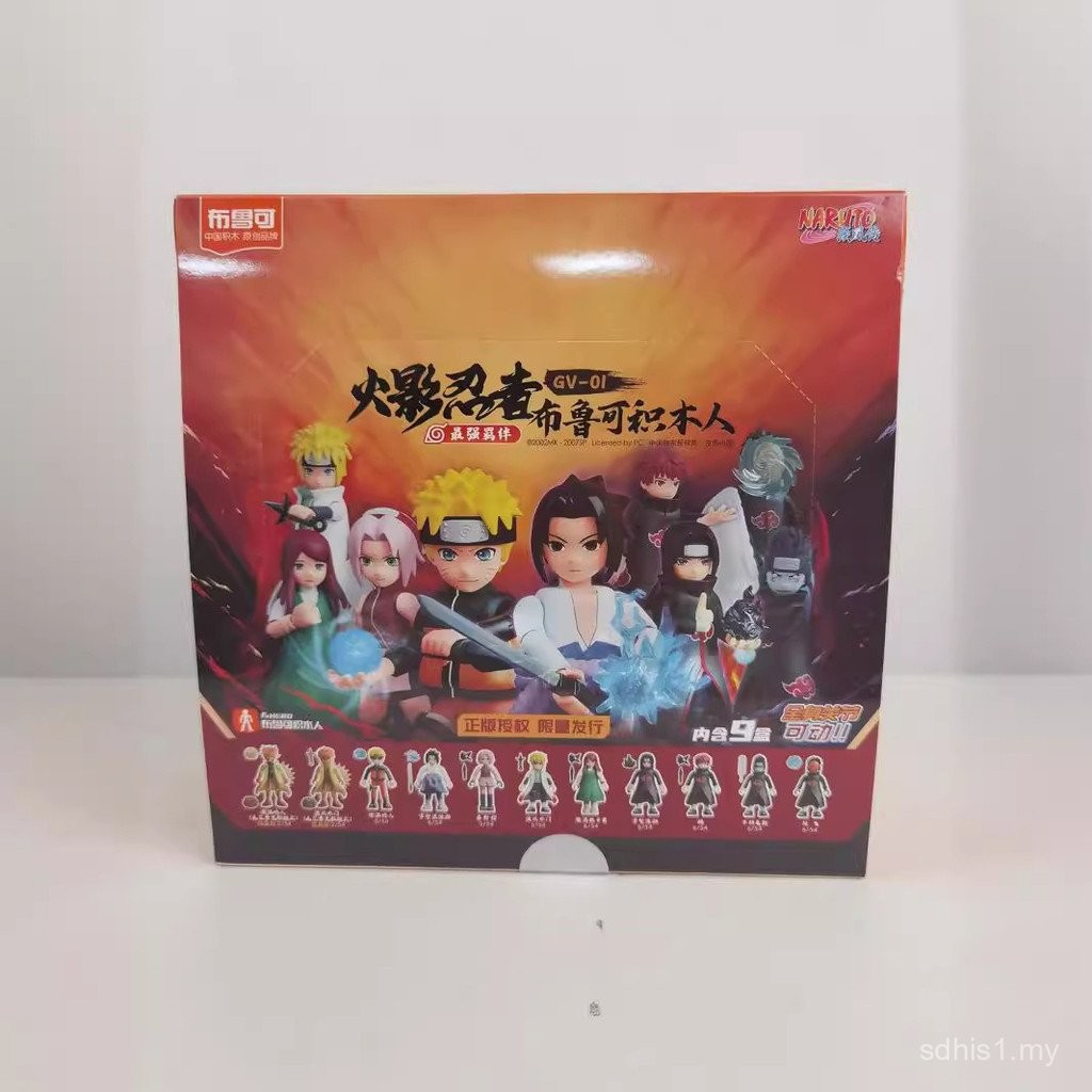 Pluco Building Block Doll Naruto Jiraiya Naruto Naruto Hidden Mystery ...
