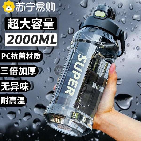 botol air budak botol air budak tahan sejuk Cawan air berkapasiti besar ...