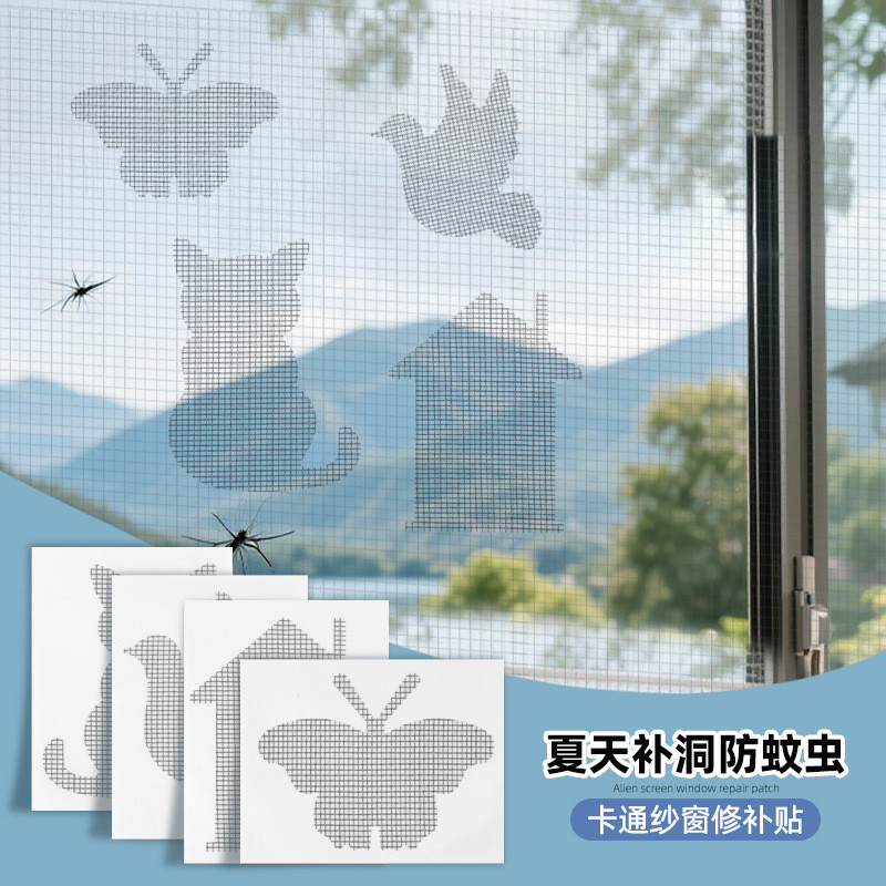 Disyorkan # Tampalan Pembaikan Kebocoran Tingkap Skrin Kartun Tingkap ...