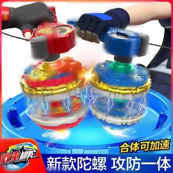 beyblade burst beyblade Spinning Top Toys New Style Children Boy Magic ...