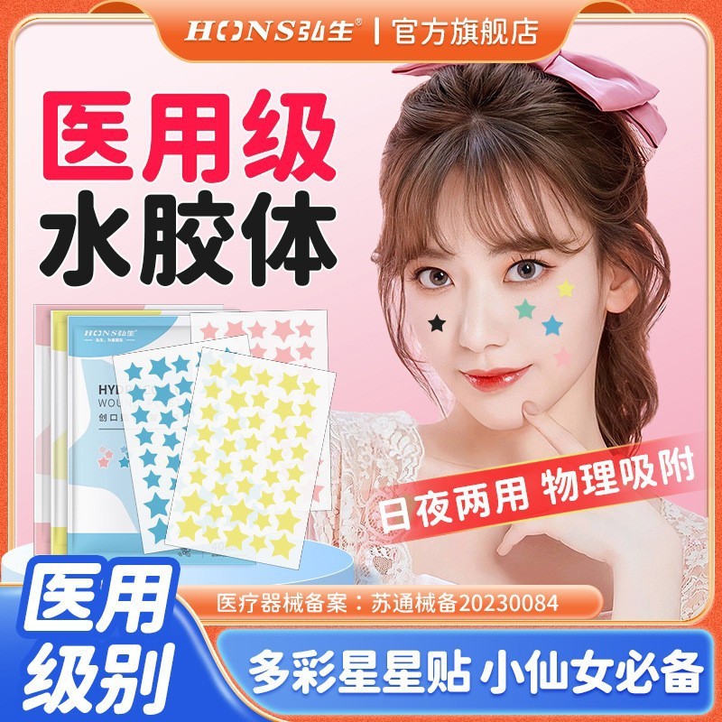 Ketibaan Baru # Pelekat Bintang Berwarna-warni Beg Cina Pelbagai Warna ...