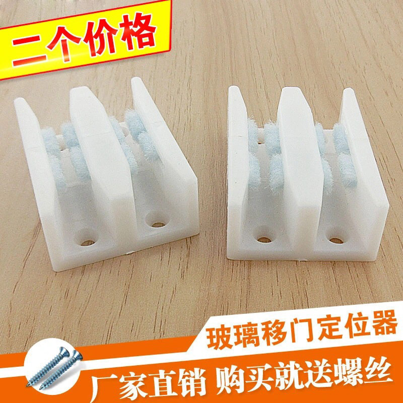 Shower Room Track Bathroom Sliding Door Stopper Glass Door Double Slot ...
