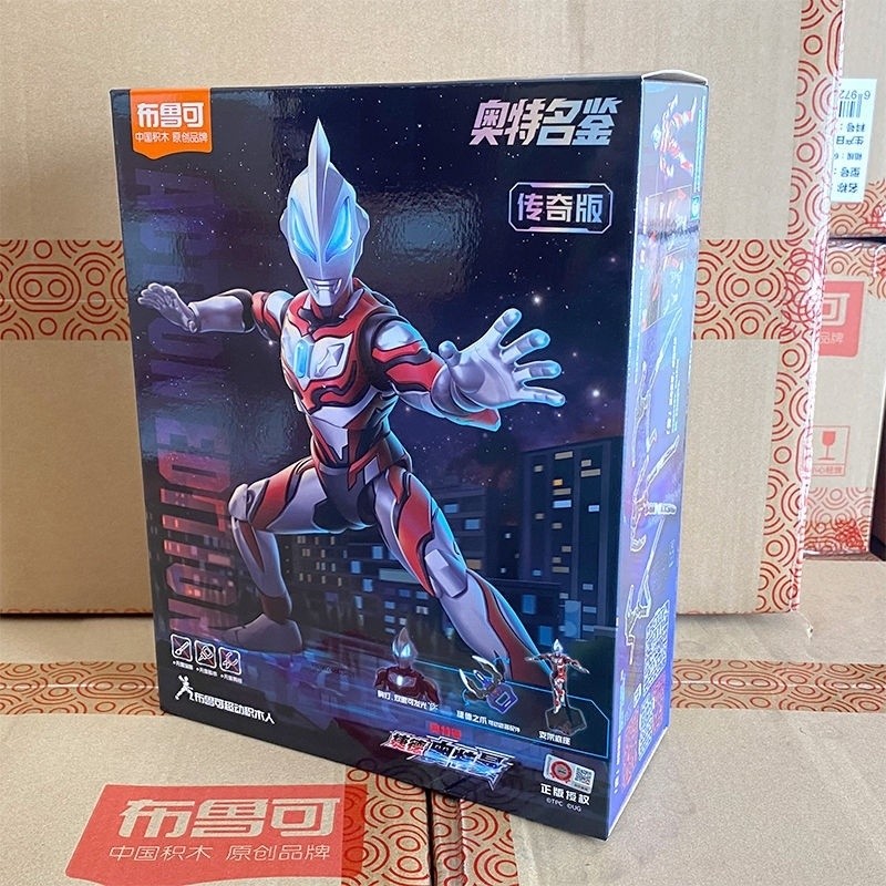 [Shop Hot Sale] Pluco Building Blocks Legendary Edition Ged Ultraman ...