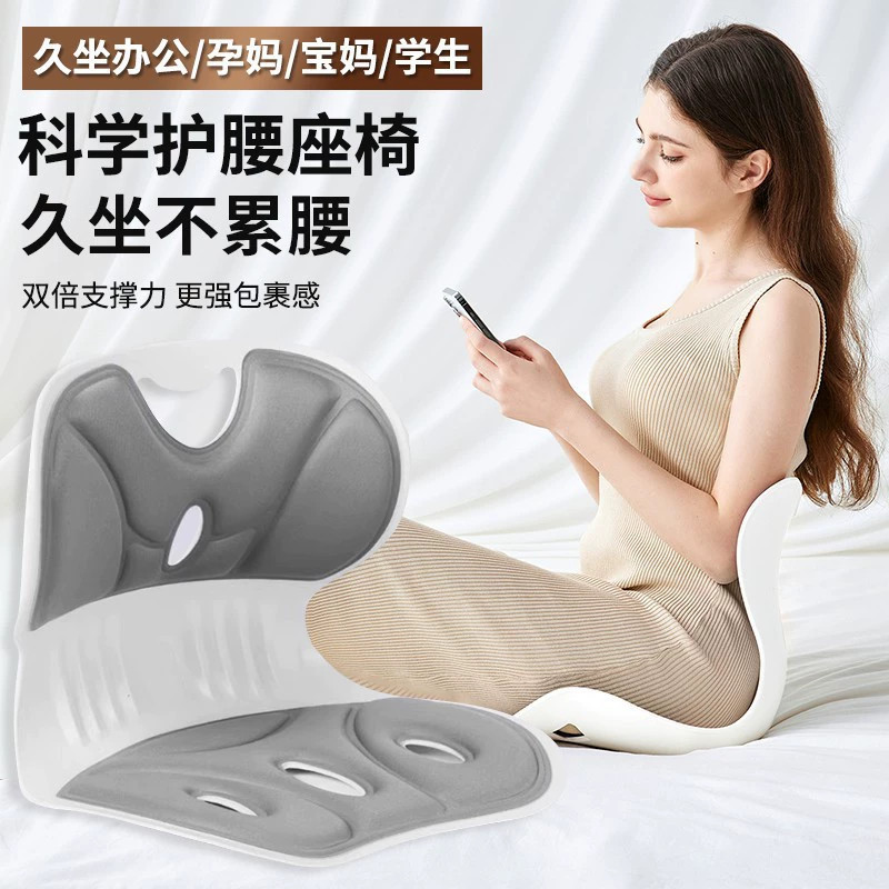 Waist Support Cushion Floor Chair Prevent Hunchback Fabric for Sitting ...