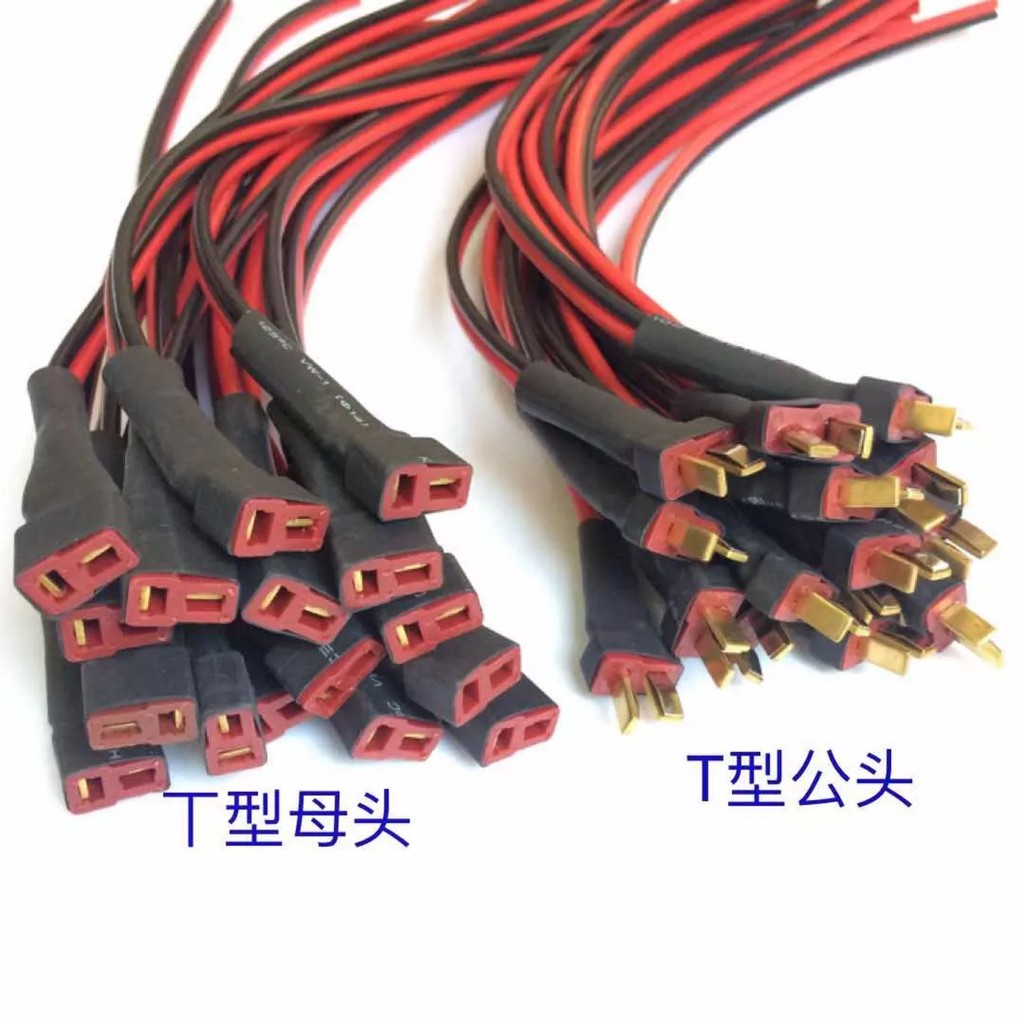 Electric Vehicle Lithium Battery Connection Power Plug T-Type Plug ...
