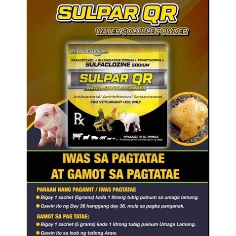 50 pcs sachect SULFAR QR water soluble powder wsp for animals birds ...