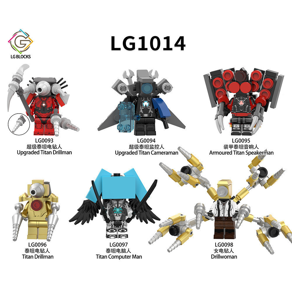 Sesuai dengan blok bangunan LEGO hadiah ulang tahun kanak-kanak mainan ...