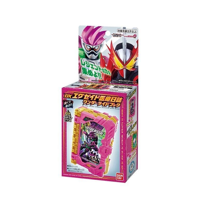 Bandai , Kamen Rider SABER Sacred Blade DX Fantasy Drive Book Axed ...