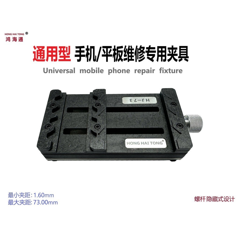 Univeral Motherboard Fixture for Phone Repair PCB Fixture Holder ...