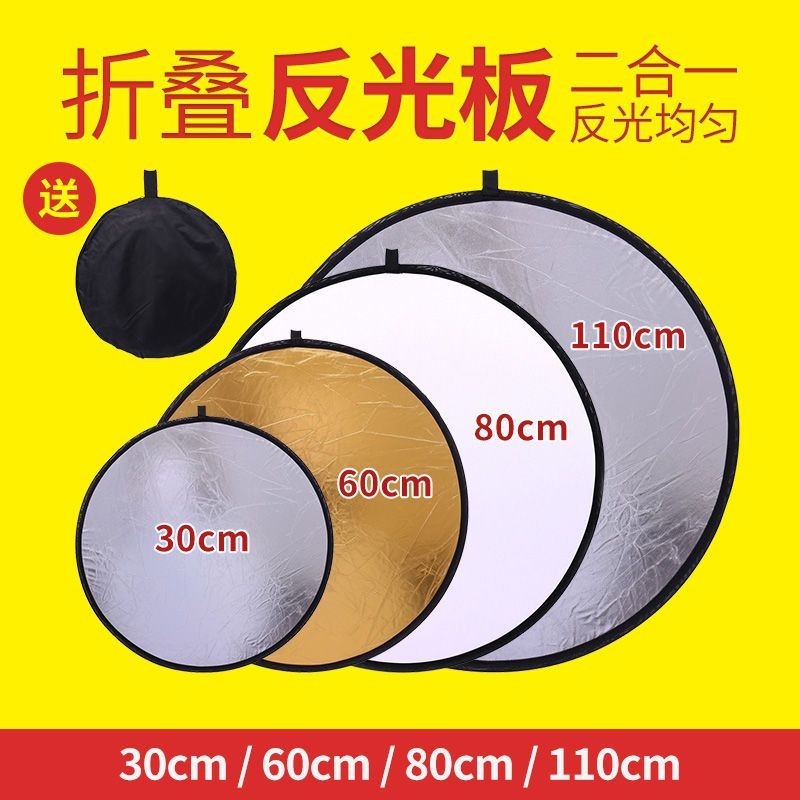 Reflektor ambil gambar panel jenis mudah dibawa boleh dilipat 30/60/80 ...