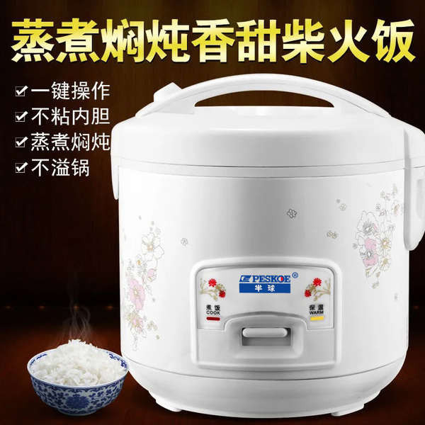 small rice cooker rice cooker 1.8 liter mini rice cooker Periuk Nasi ...