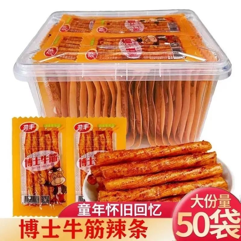 Dr. Jinfeng Beef Tendon Spicy Strips Childhood Nostalgic Gluten Double ...