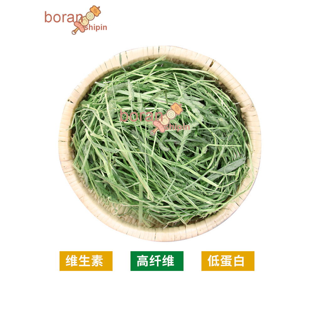 Drying Timothy Grass - Pasture Rabbit Food Chinchilla Grass - Feed Hay ...