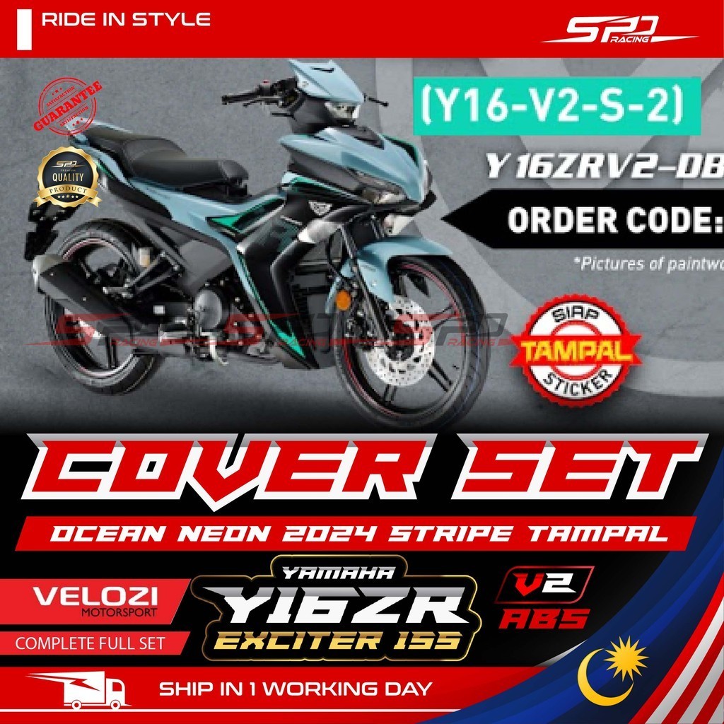 Y16 V2 Cover Set I Add On Inner I Ocean Neon 2024 Stripe Sticker Tampal ...