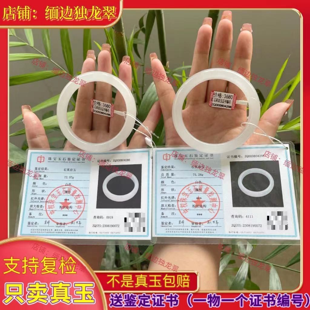 Gelang jed semulajadi Xinjiang Hotan sutera emas gelang giok putih ...