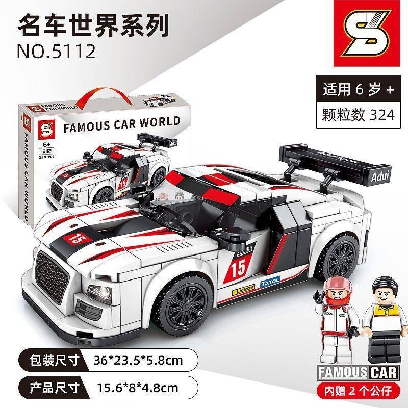 Building Block Toys Splicing Toys Compatible Lego Lambor ghini Sports ...