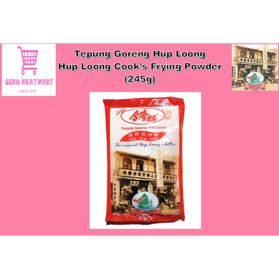 Tepung Goreng Hup Loong\Hup Loong Cook's Frying Powder \合隆厨师煎炸粉 [245g] | Shopee Malaysia