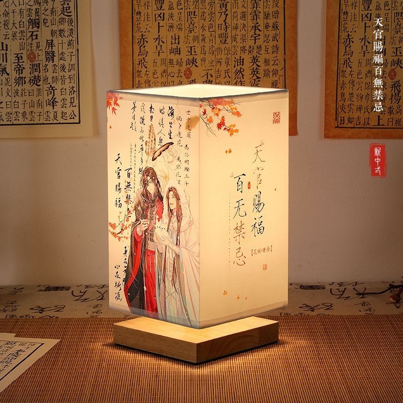 [Erigeron] Heavenly Official Blessing Table Lamp Huacheng Xie Lian ...