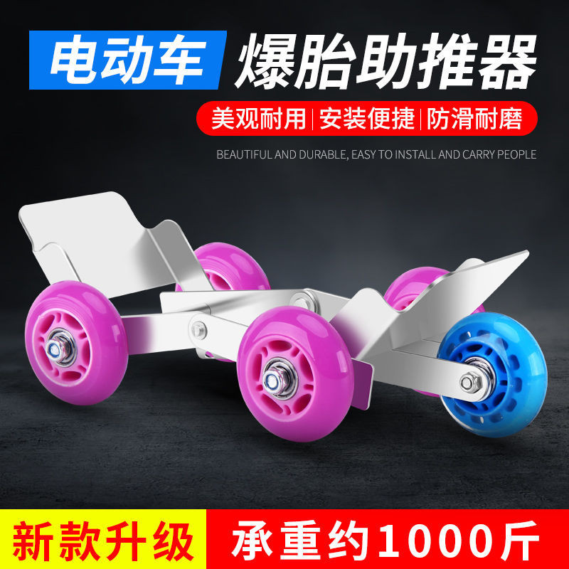 Straw Straw car booster battery motorcycle trailer car mover god ...