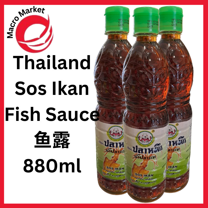Thailand Fish Sauce Sos Ikan Sos Cap Sotong 泰国 龙兴牌 鱼露 味露 880ml Twin ...
