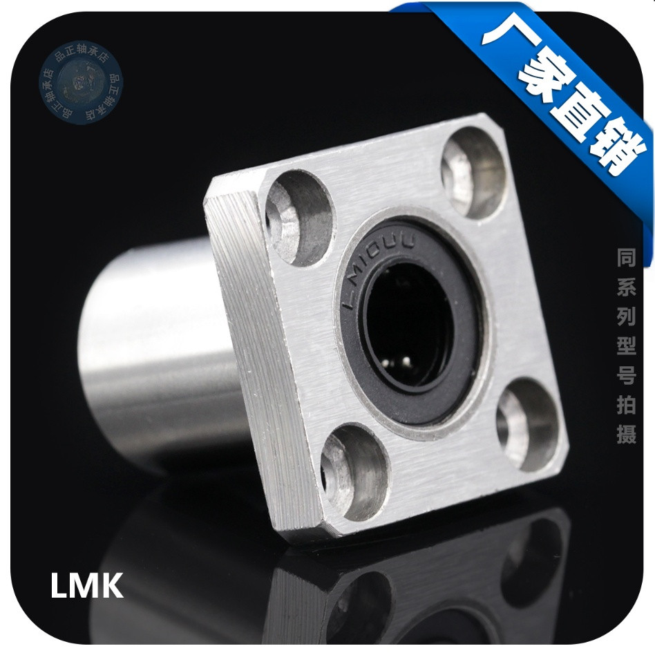 Flange Linear Bearing LMK6/8/10/12/13/16/20/25/30UU Optical Bearing with Flange | Shopee Malaysia