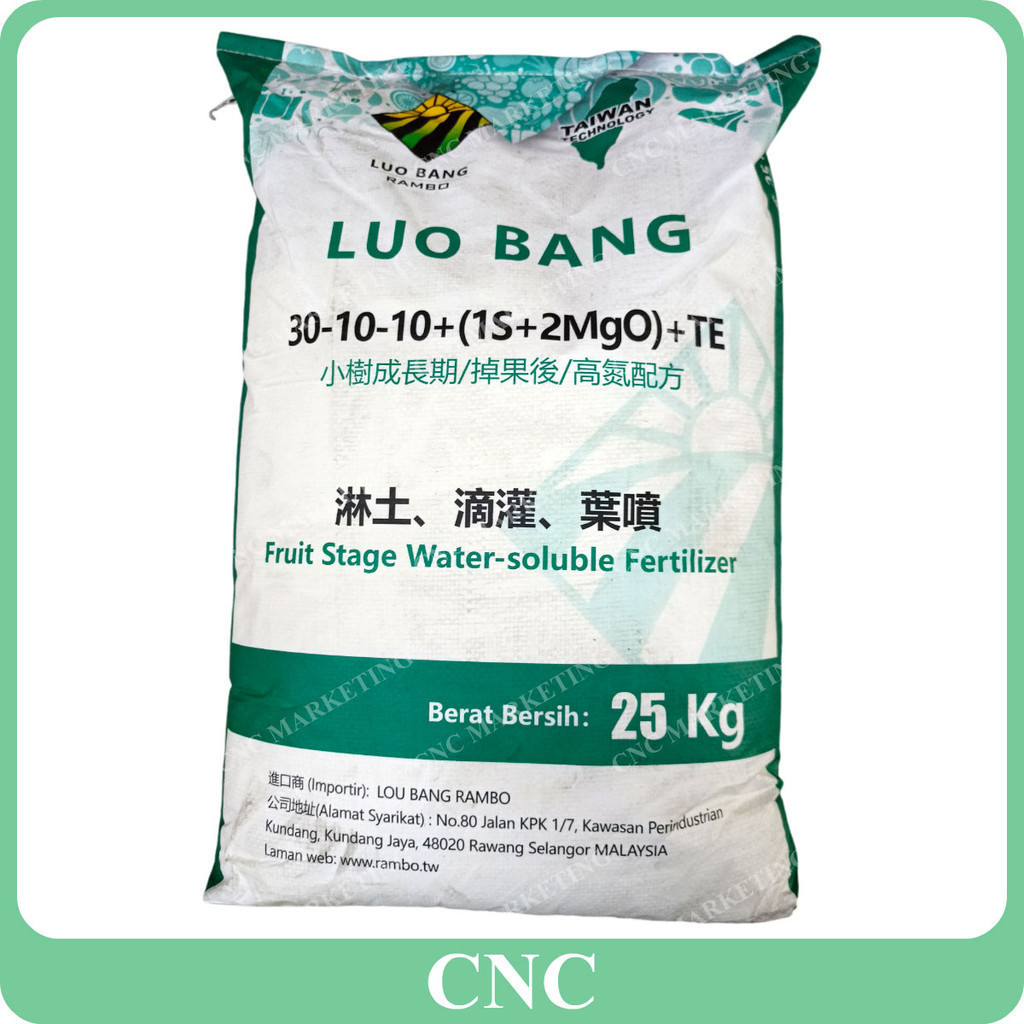 25KG Luo Bang 30-10-10 +1S +2MgO +TE Rambo Water Soluble Fertilizer Fertiliser Baja Larut Air ...