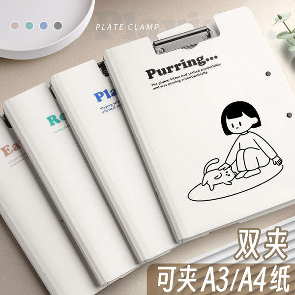folder management file file bag Pemegang papan folder kartun A4 ...